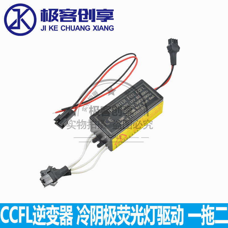 CCFL Inverter Cold Cathode Fluorescent Lamp Driver One-to-Two Interface ...