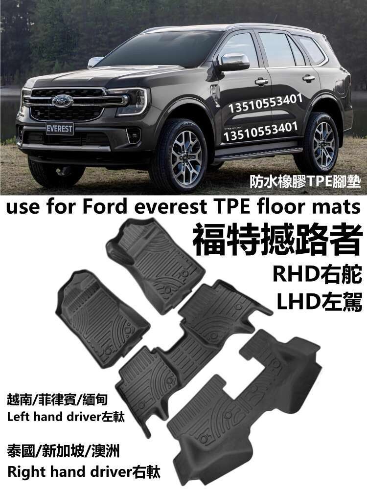 Special Ford Everest Right-Hand Drive Endeavor TPE Waterproof Rubber ...