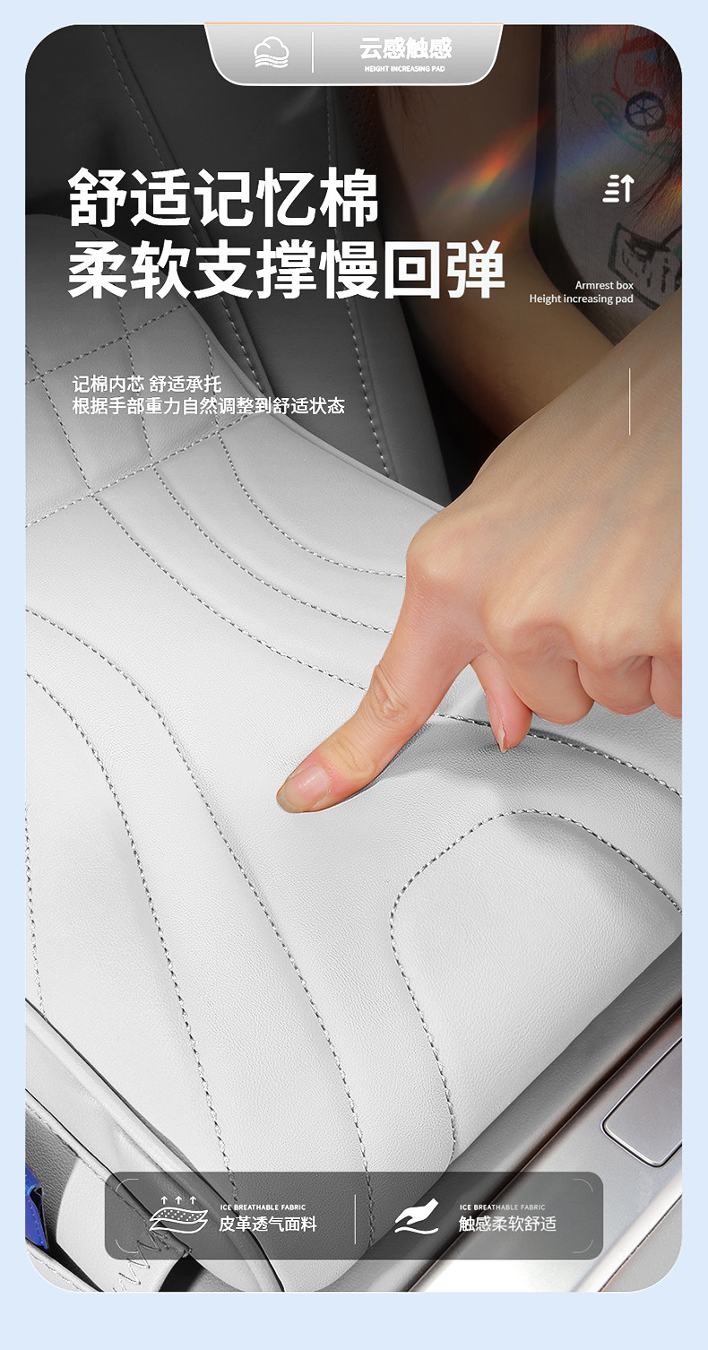 Proton Emas 5 / Geely EX2 / Geome armrest box cushion heightening pad ...