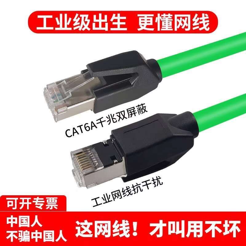 Customized CAN Communication Shielded RS485 Cable CANopen Communication ...