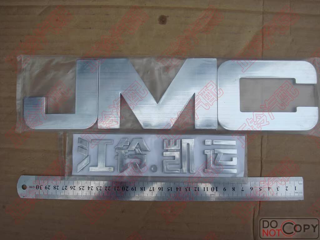 Car Logo Car Sticker Decal Front Bumper Sticker JMC Jiangling Kaiyun ...