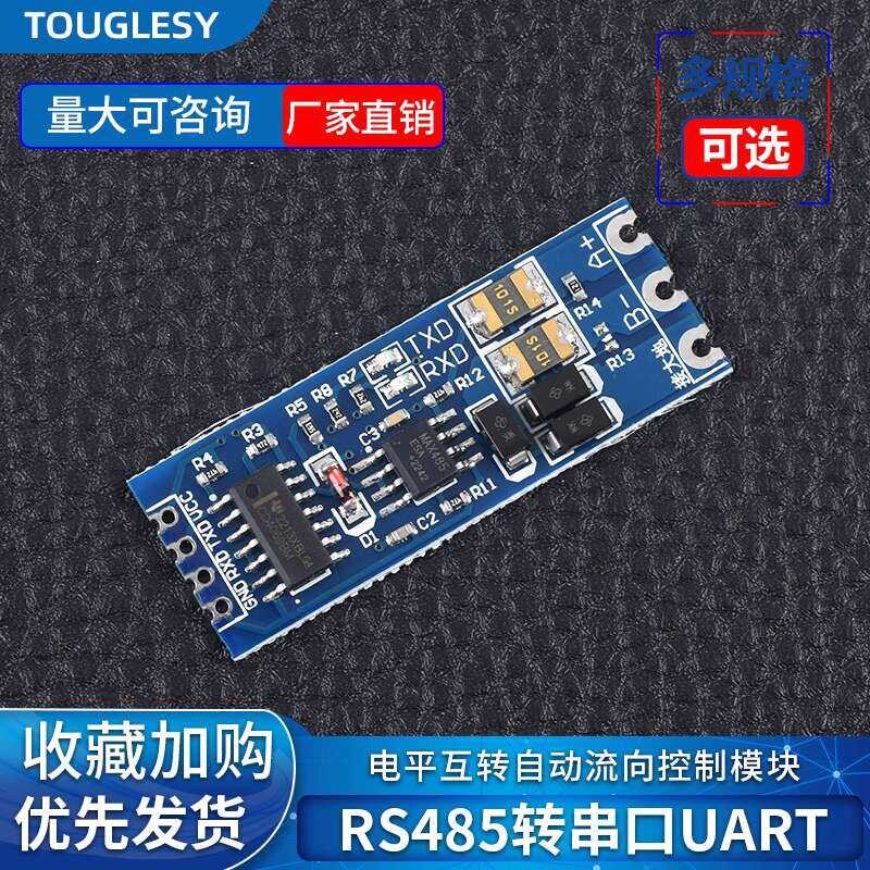 Microcontroller TTL RS485 to Serial UART Level Converter Automatic Flow ...