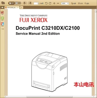 fuji printer - Best Prices and Online Promos - Dec 2025 | Shopee ...