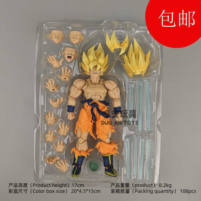 * Dragon Ball SHF 3rd Generation Battle-Damaged Goku Super Saiyan ...