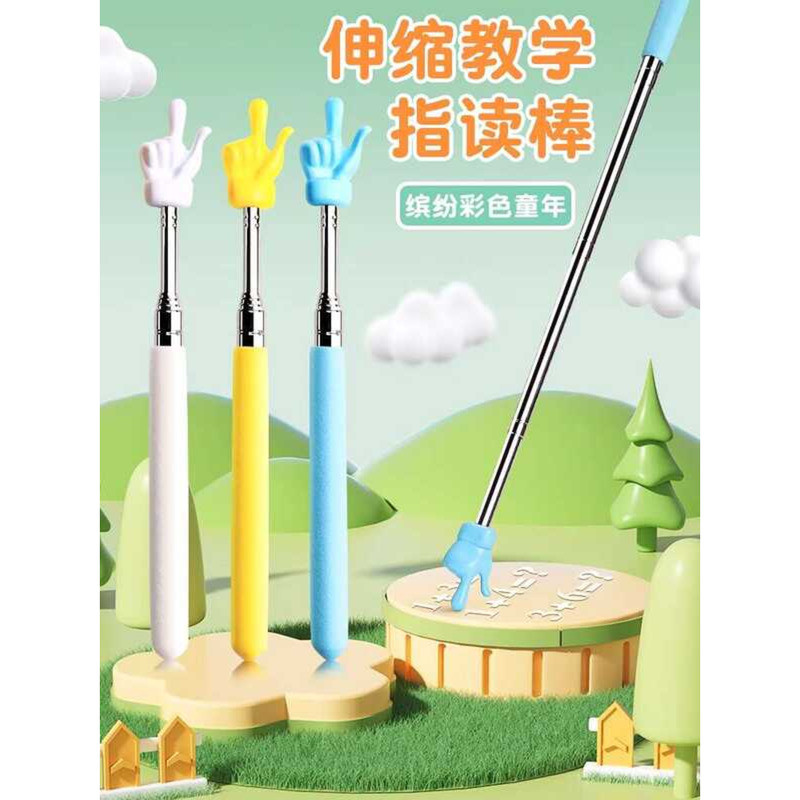 Retractable Pointer Stick Children, Large Telescopic Finger Stick, Pen ...