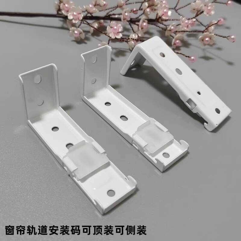 Curtain Track Top Side Mount Installation Clips Straight Curved Rail ...