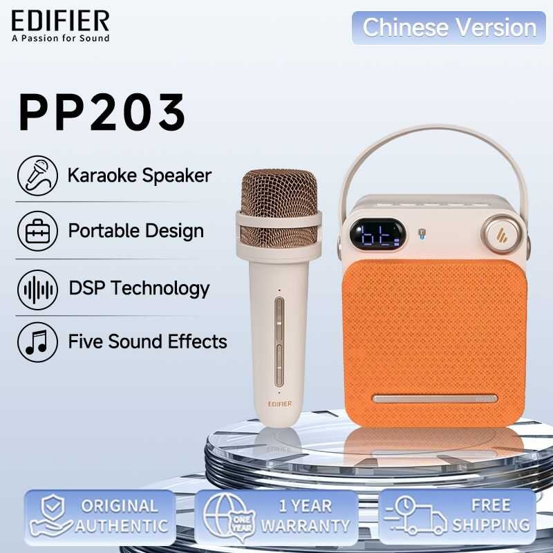 EDIFIER Pp203 Original Wireless Portable Speakers Boomboxes Karaoke Set ...