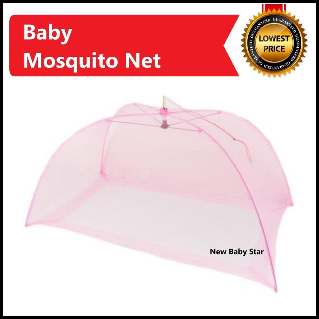 Newborn Baby Foldable Mosquito Net Umbrella type Infant Babies Needs ...