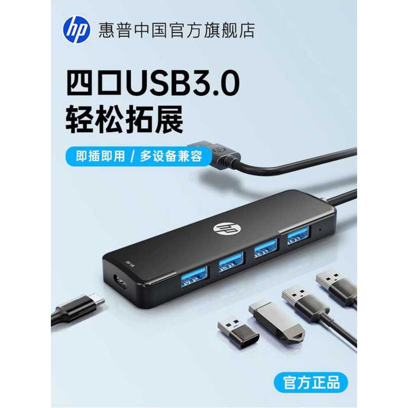 HP Multi-Function Expansion Dock 3.0 with Laptops and Desktops Multi ...