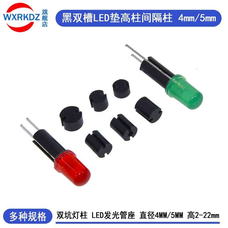 Black Raised 4mm/5mm Double Groove Column Spacer LED Light Emitting ...