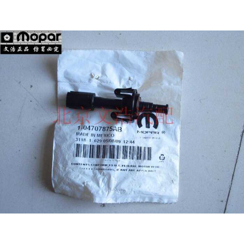 Jeep Compass Wrangler Dodge Hood Light Switch Hood Switch | Shopee ...