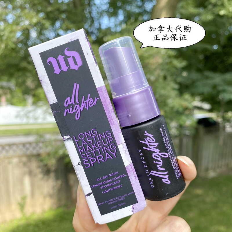 Canada UD Urban Decay Setting Quick Film Formation Urban Decay 15Ml ...
