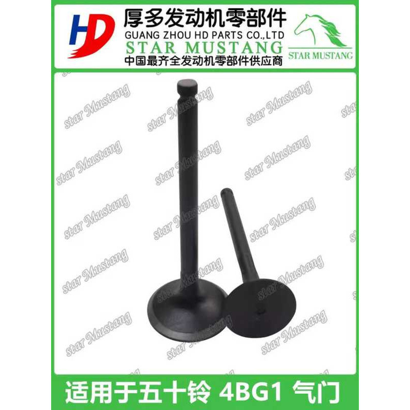 BG Intake and Exhaust Valve Isuzu Engine Compatible Excavator ...