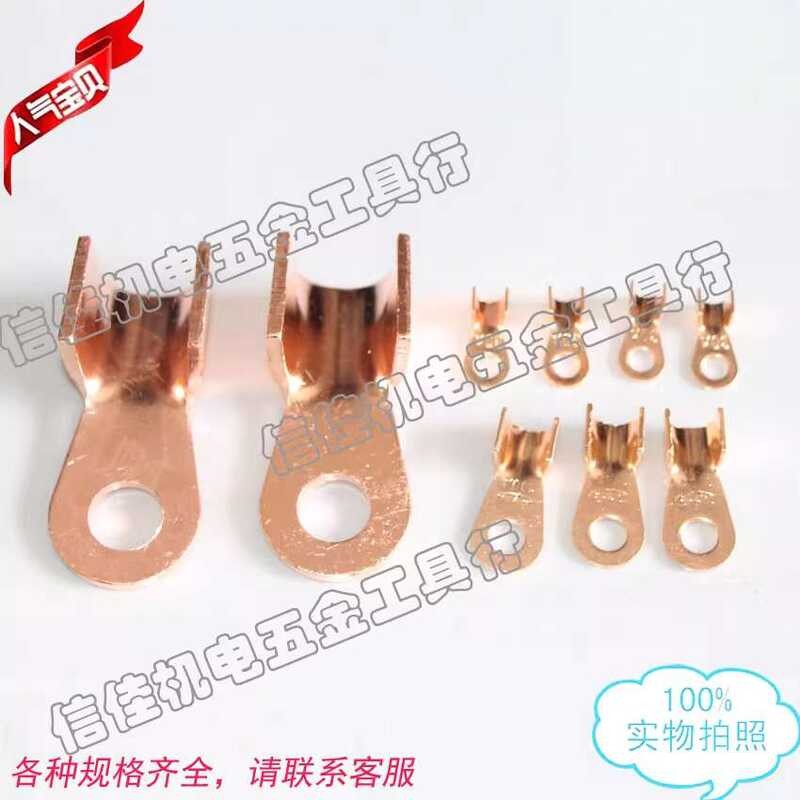 Pure Open 100A Ear Wire Connector Copper Terminal Block Wiring Nose ...