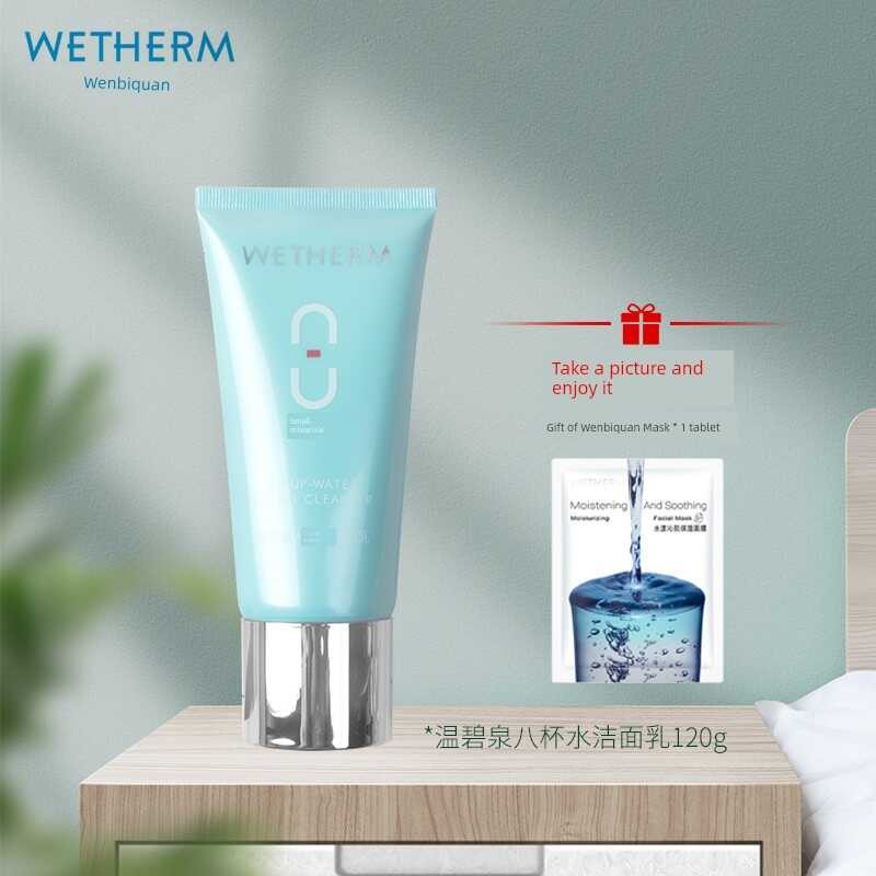 Genuine 120G Goods Eight Glasses of Water for Men and Women Hydrating ...