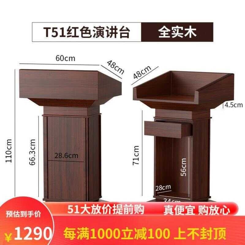 Oufangting Solid Wood Lecture Podium Table Guest Reception Leader's ...
