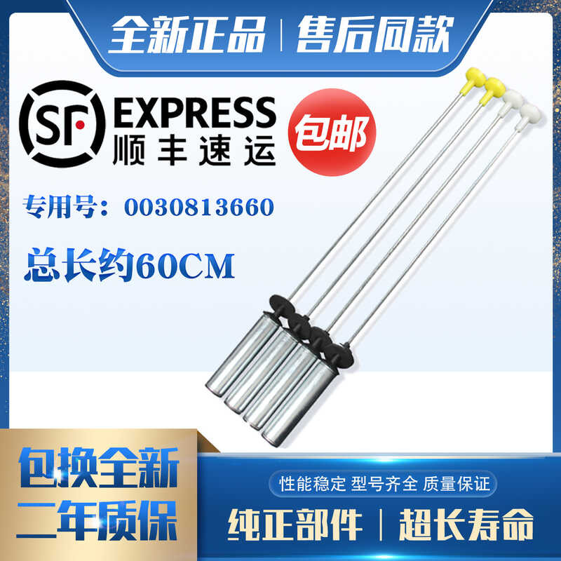 Haier Washing Machine ES100BZ969 Spring EB100F959U1 Shock Absorber ...