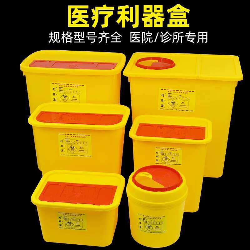 Disposable Square Sharps Box Medical Needle Waste Garbage Storage ...