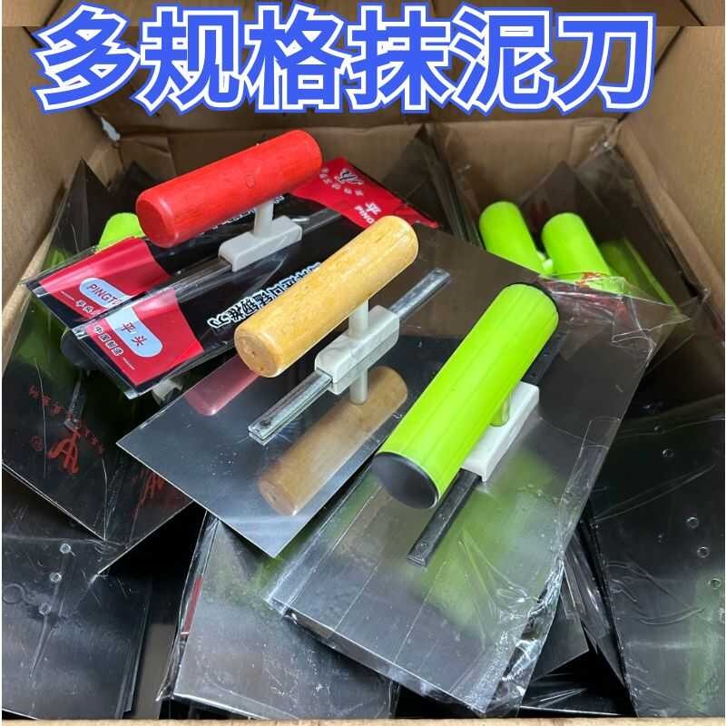 Blue Steel Large White Trowel Paint Scraper Plastering Iron Plate Putty ...