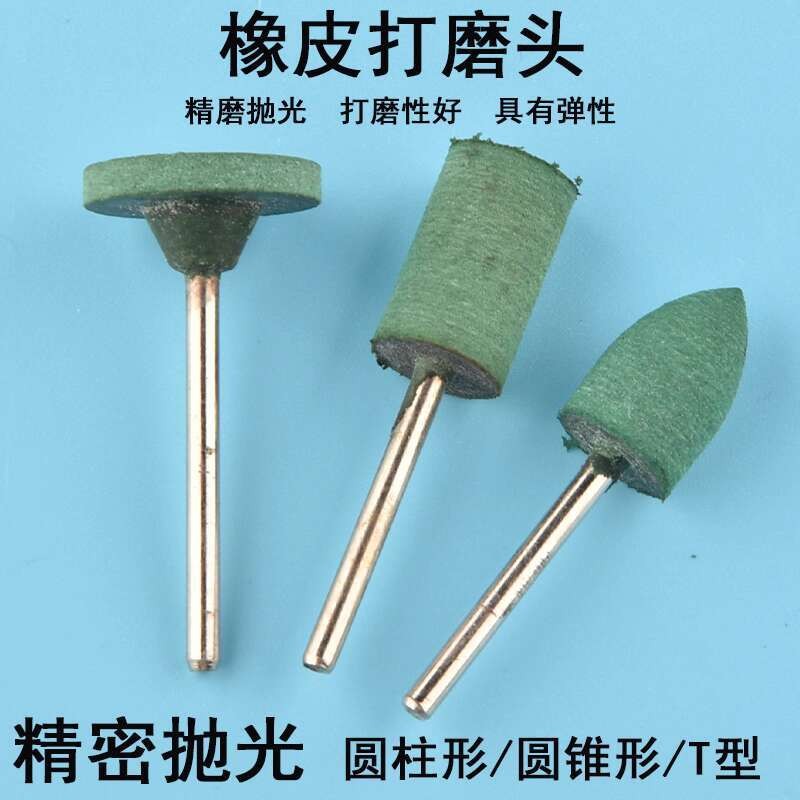 Rubber Grinding Head Sesame Polishing Wheel Mold Metal Polishing ...