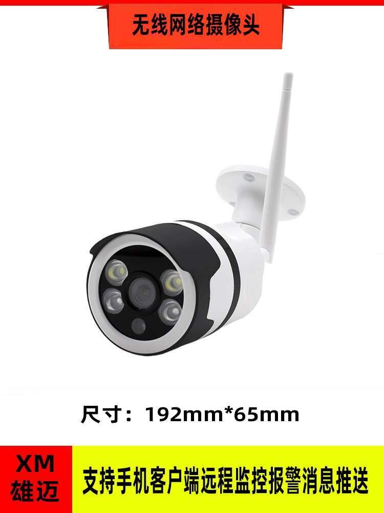 ☑♥ ICSEE XMEYE Wireless WIFI Home Camera Infrared Camera Recording ...