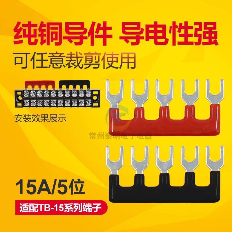 ☑♥ TB-1505 Terminal Block Connection Strip 5P Position Terminal Strip ...