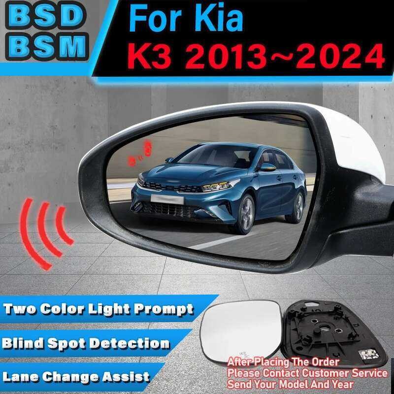 BSD BSM Blind Spot Radar Detection System 24Ghz Microwave Sensor BSA ...