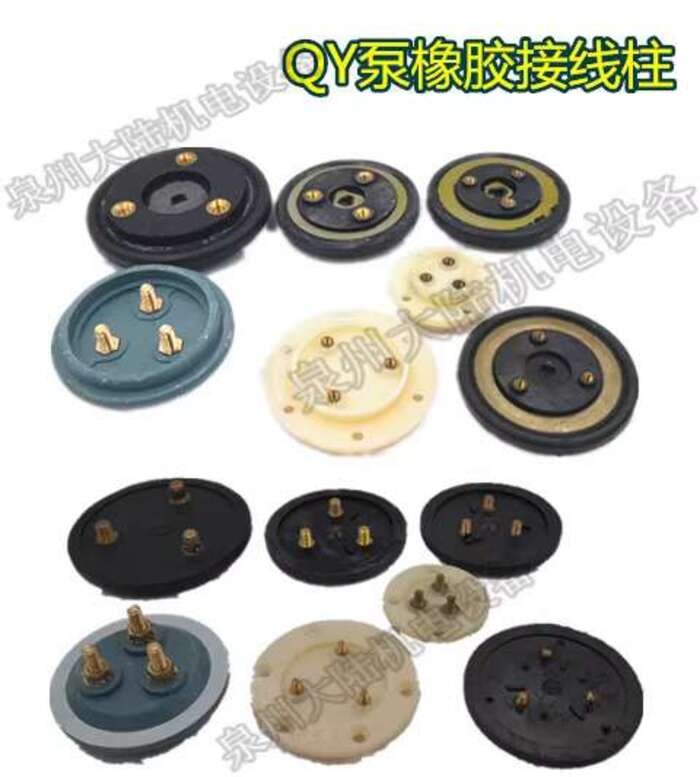 ☑♥ Shanghai 1.5-2.2KW Oil-Filled Water Pump Terminal Block Oil-Filled ...