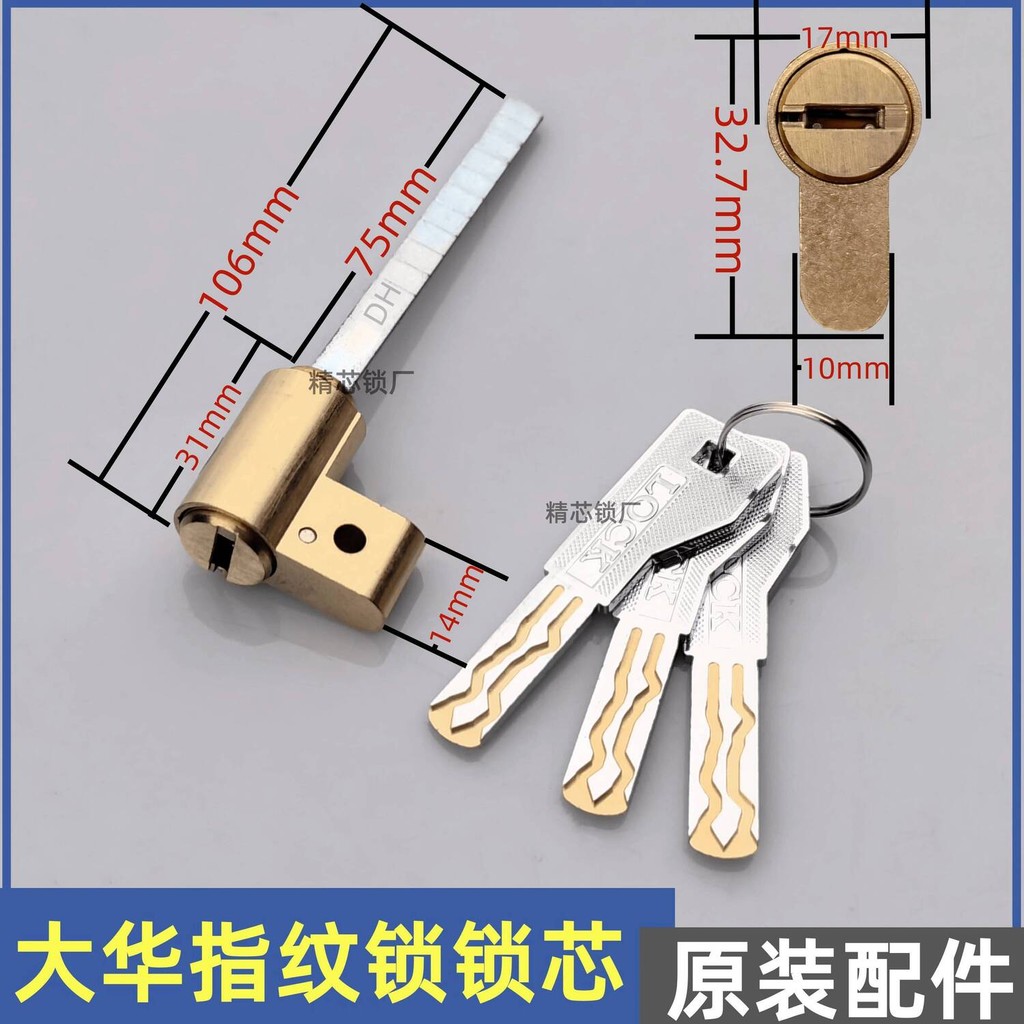 Dahua Semi-Automatic Fingerprint Lock Smart Lock Electronic Lock ...