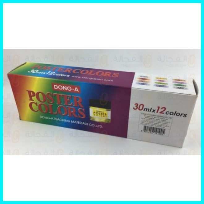 Dong A poster color set of 12 (30 cc) | Shopee Philippines