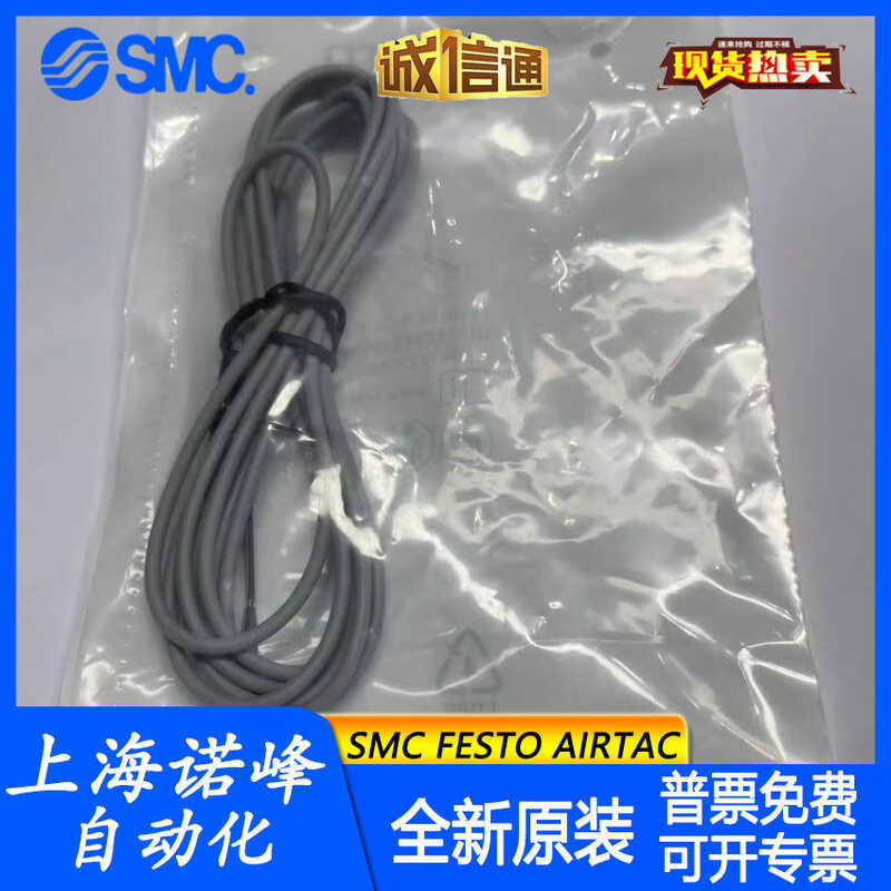 FESTO proximity switch SDBT / SDBC series 8150173 8139725 8150172 ...