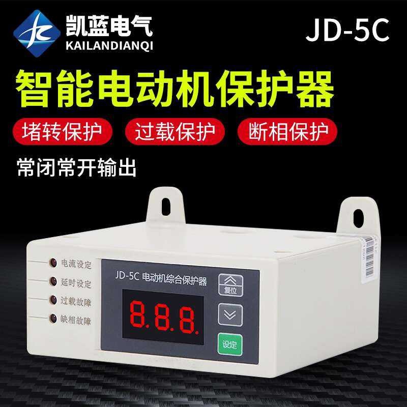 JD-5C Intelligent Digital Display Electric Comprehensive Protector ...