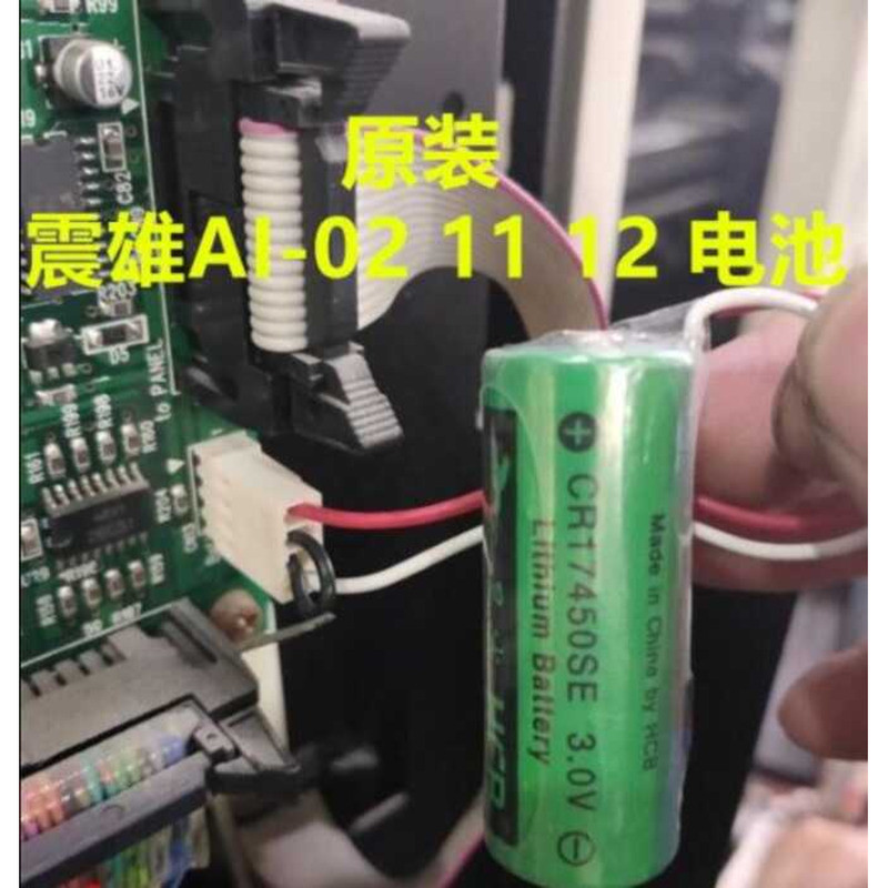 Original Chen Hsong Injection Molding Machine ai-02/11/12 Computer ...