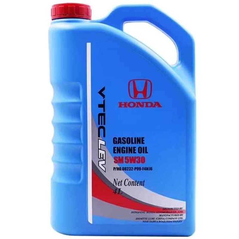 Honda Genuine Blue Bucket Engine Oil/Lubricant for Elysion, Civic, Jade ...