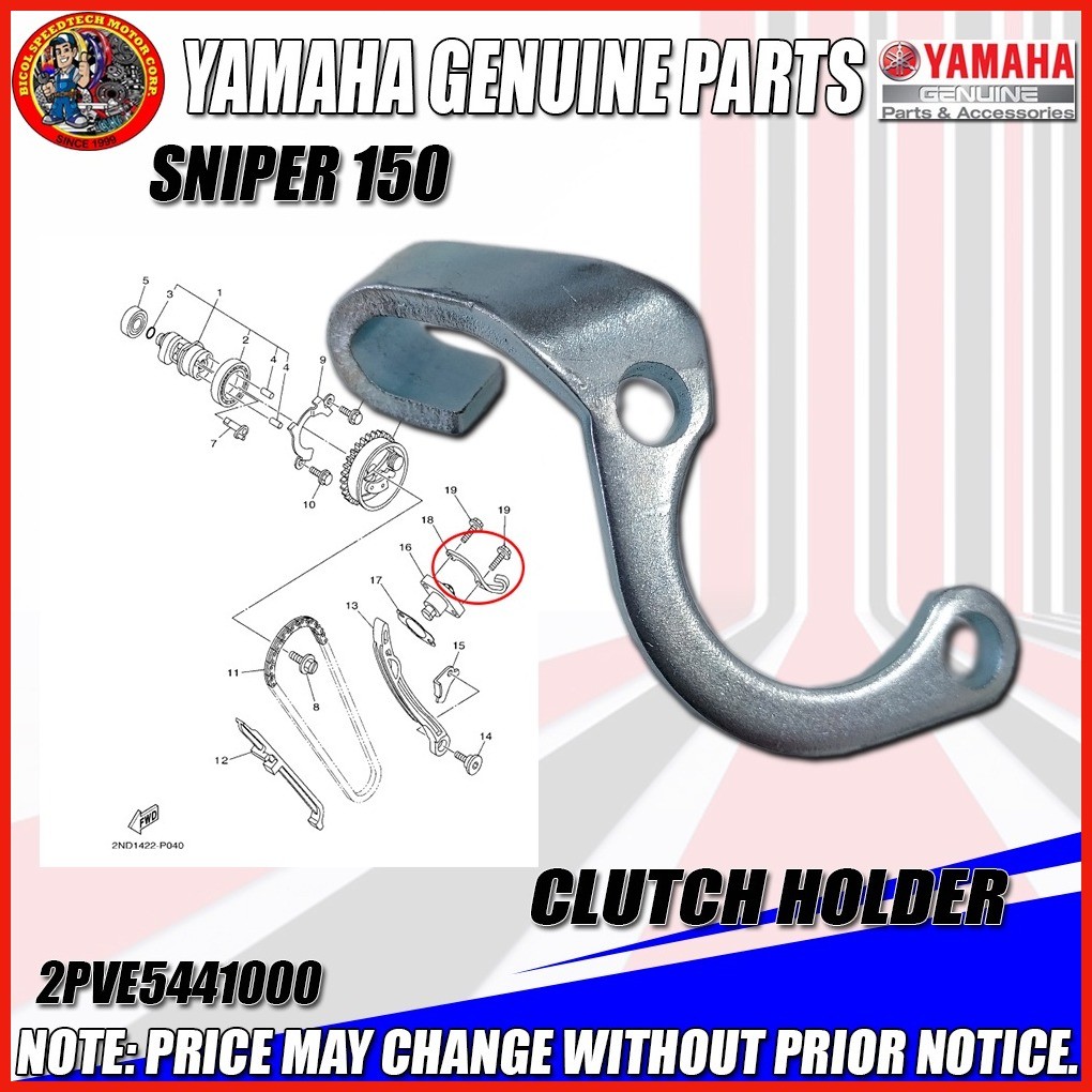 SNIPER 150 CLUTCH HOLDER (YGP) (Genuine: 2PV-E5441-00) | Shopee Philippines