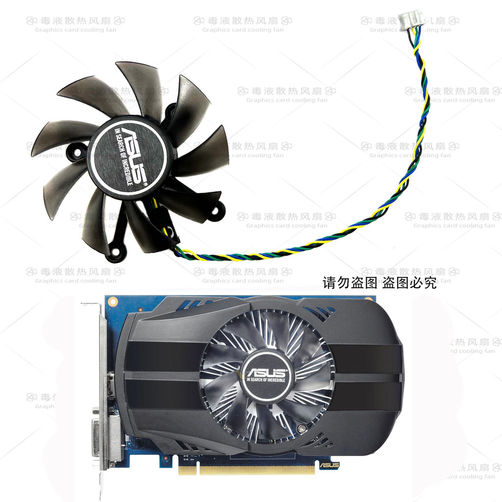 ASUS/Asus GTX 1030 1050 1050ti 1650 RX550 PHOENIX OC Graphics Card Fan ...