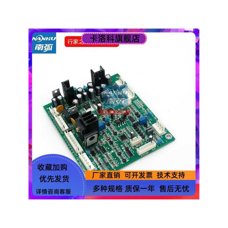 Digital Machine Main Control Board NB28 Motherboard IGBT Inverter Gas ...