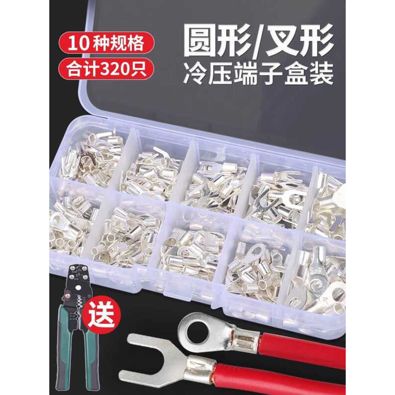 OT/UT Cold Press Block Round Fork Copper Lugs Crimping Terminals Naked ...