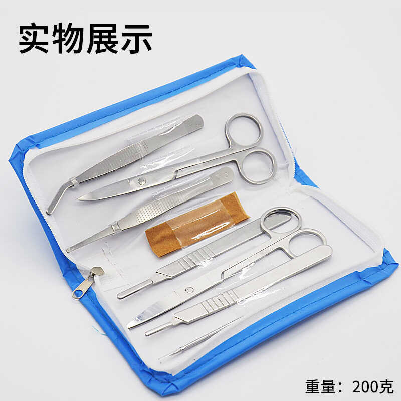 Anatomy Biological Scissors Seven-Piece Tool Set Anatomy Specimen ...