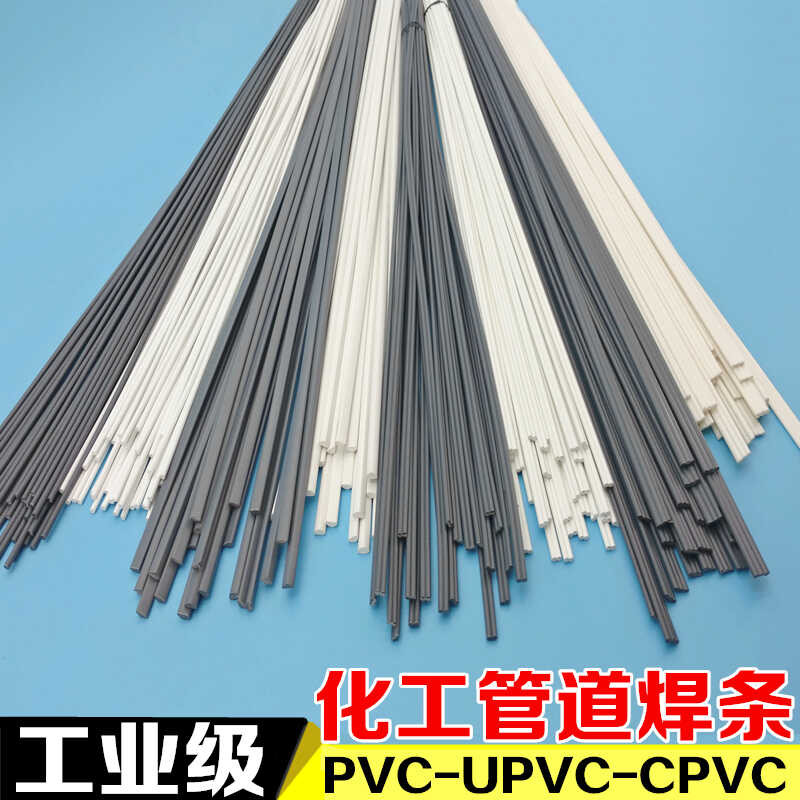 PVC UPVC Gray Polyvinyl Chloride Water Supply Drainage Chemical ...