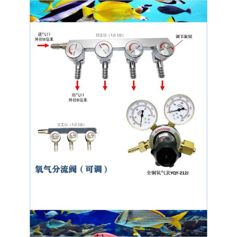 Oxygen Splitter Live Distribution Valve Fish Truck Transport Gas ...