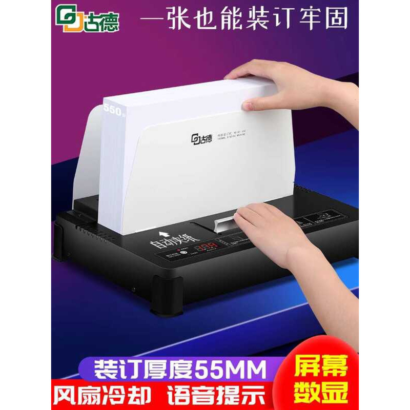 Goode 650 Binding Machine Small Contract A4 Envelope Hot Melt Glue ...