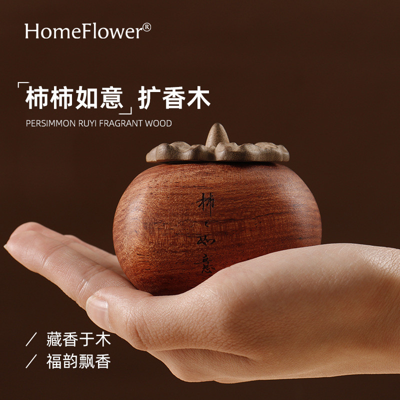 Persimmon Shape Diffuser Wood Fragrance Essential Oil Pure Solid Wood ...