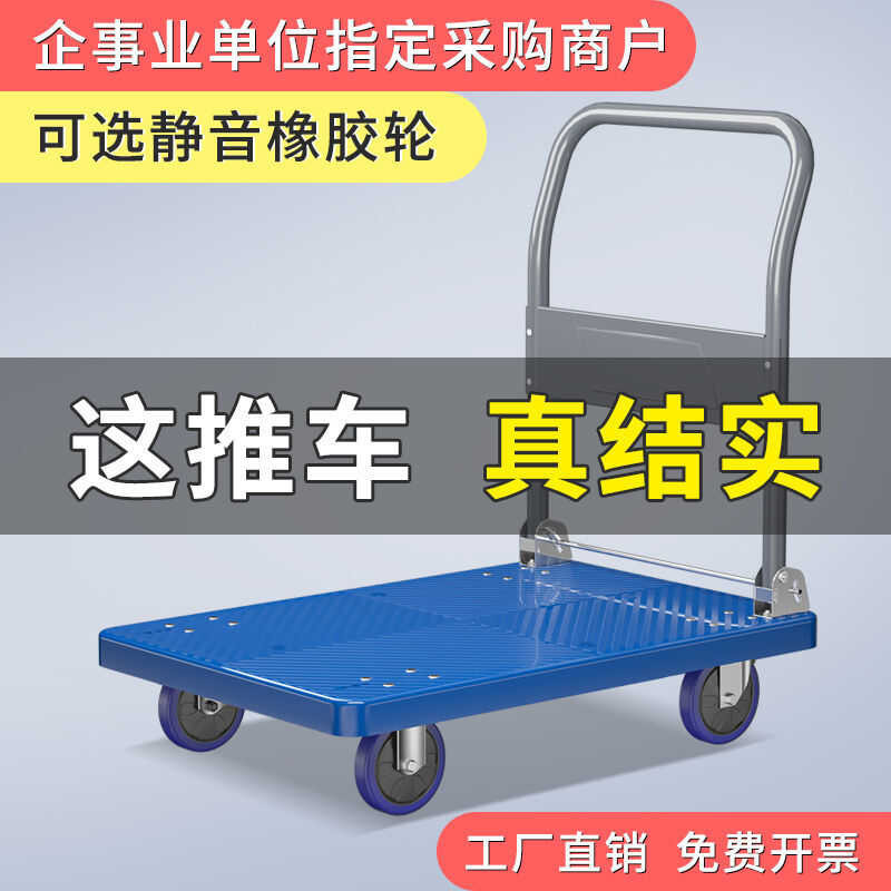 Foldable Carrying Goods, Portable Hand Cart for Home Use, Transport ...