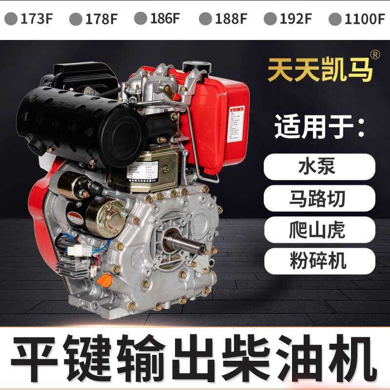 Air-Cooled Output Diesel Engine 9 10 13 Road Cutting Machine Power 186 ...