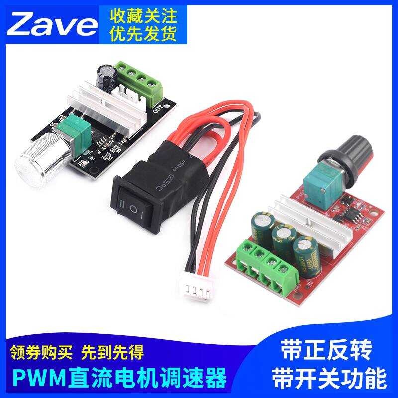 PWM DC Motor Controller Development Board Module with Forward Reverse ...
