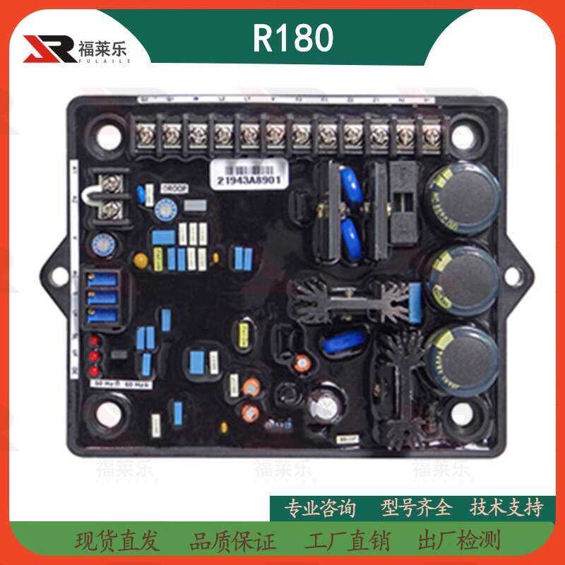 R150 R180 Leroy Somer Brushless Generator Voltage AVR Automatic ...