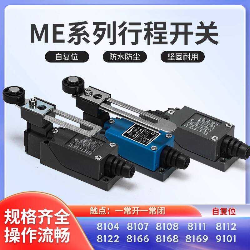 Travel LXJM-8108 Roller Mechanical Contact Small Limit 8104 Micro ...