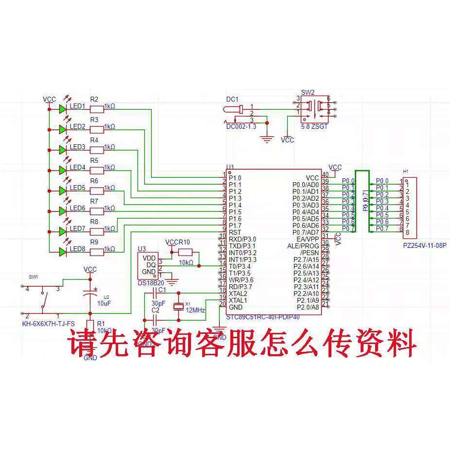 ☑♥ Jialichuang EDA Professional Edition AD Schematic Drawing DXP ...