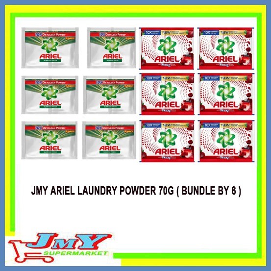 JMY ARIEL LAUNDRY POWDER 70G ( BUNDLE BY 6 ) | Shopee Philippines